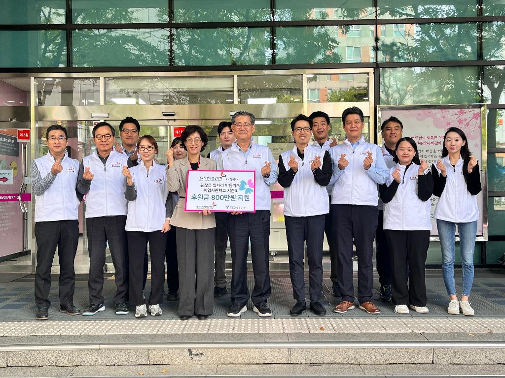 한국지방재정공제회(LOFA)